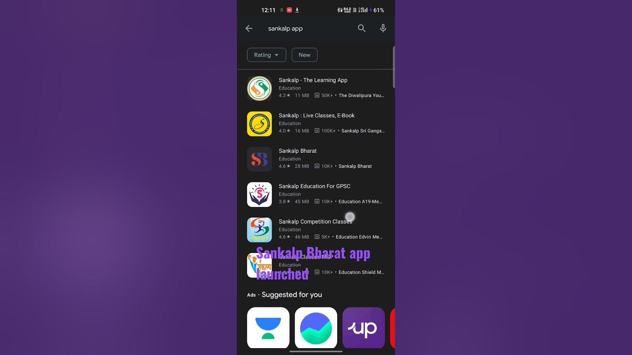 sankalp Bharat app download #neet #sankalp #jee - YouTube