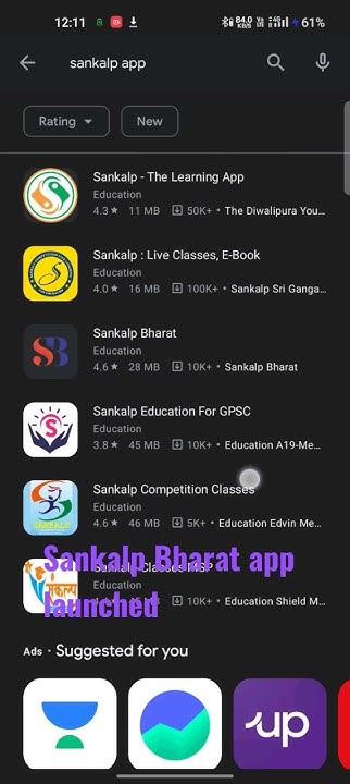 sankalp Bharat app download #neet #sankalp #jee - YouTube
