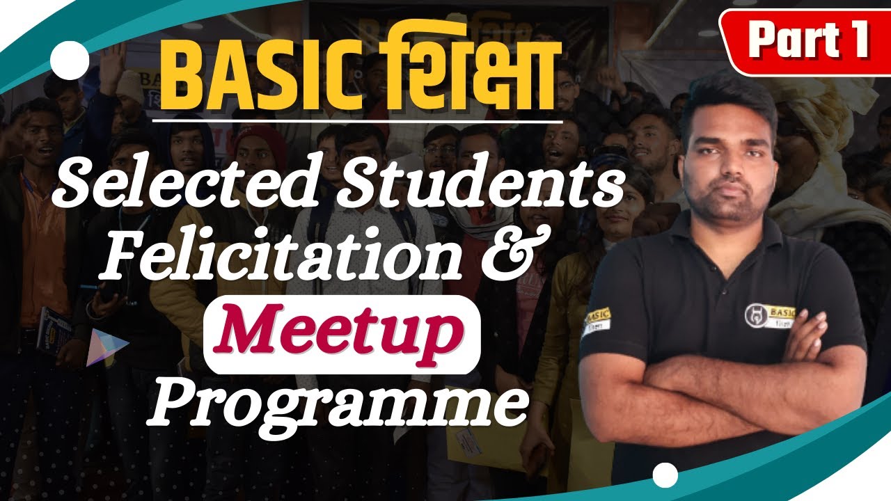 Basic siksha Cuet (BHU) 2022 Selected student Meet-up| Basic siksha Cuet 2022 students Event # ...