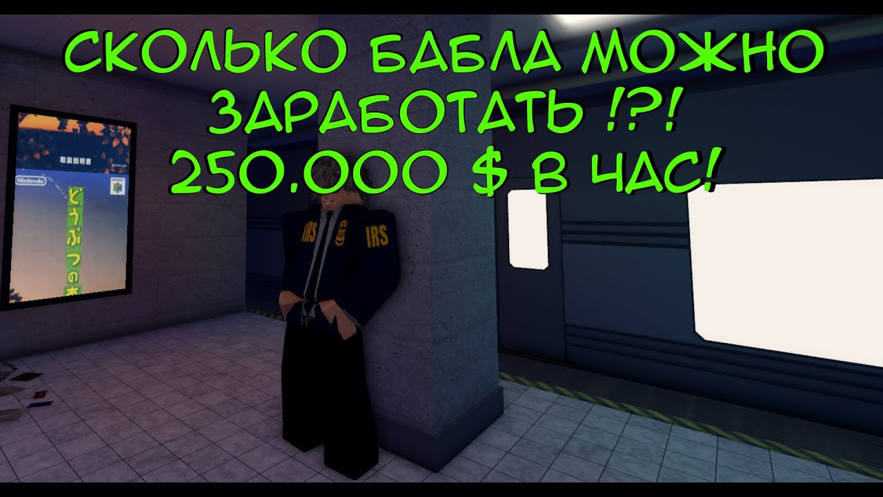 СКОЛЬКО БАБОК МОЖНО ЗАФАРМИТЬ ЗА ЧАС В МАЙТИ ОМЕГЕ!? | Mighty Omega ...