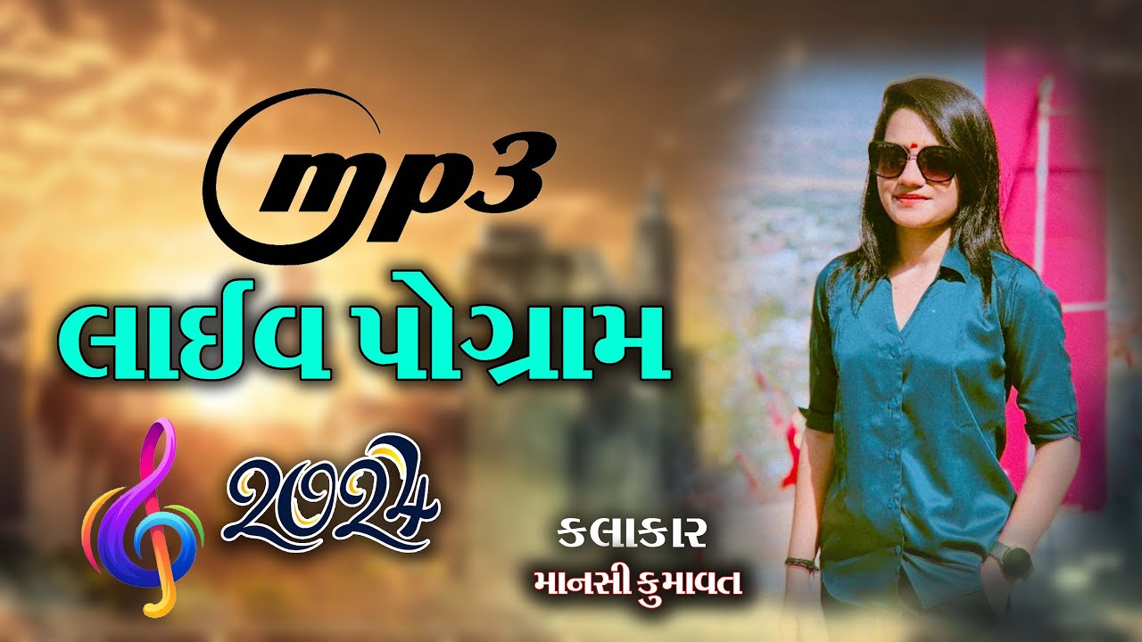 Manshi kumavat II live pogram , 2024 - YouTube