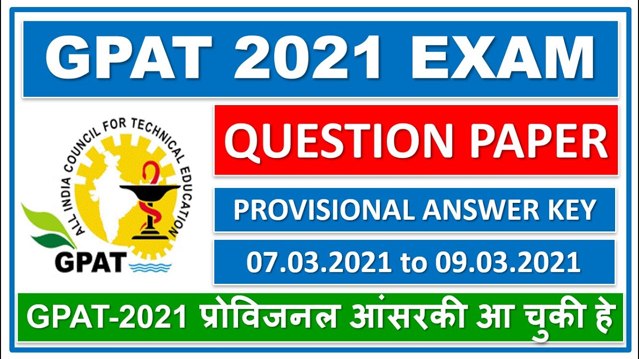 GPAT 2021 EXAM, QUESTION PAPER, PROVISIONAL ANSWER KEY, GPAT प्रोविजनल ...