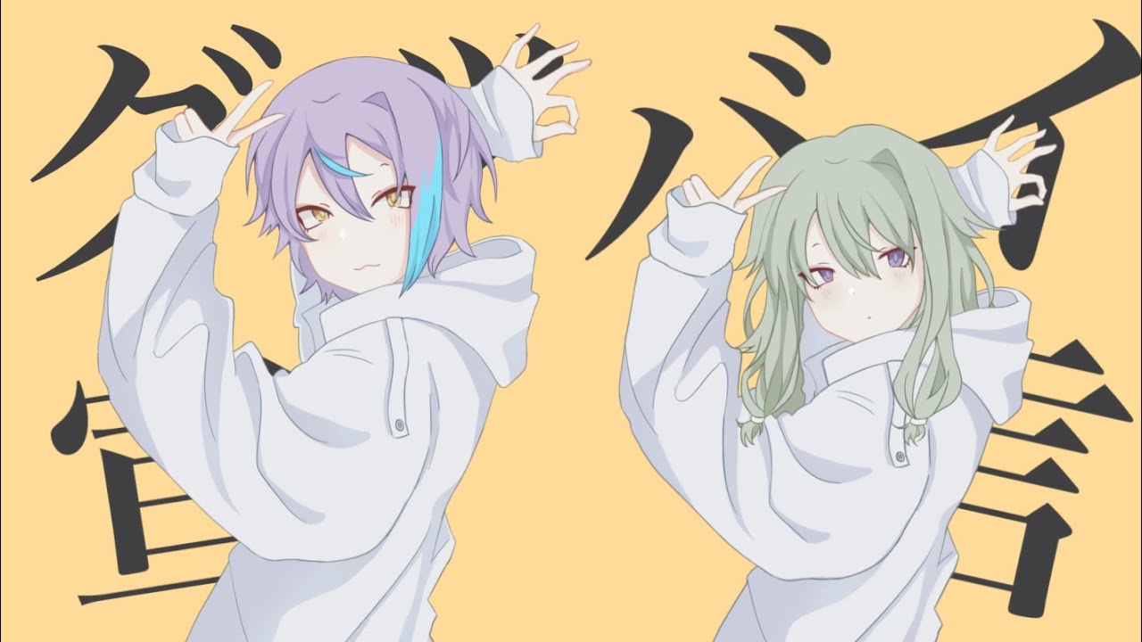 [GAME SIZE] Goodbye declaration | Rui + Nene ENGLISH COVER (Project ...