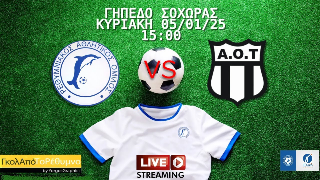 LIVE STREAM Ρεθυμνιακός - Τυμπάκι 2-3 (Γ' Εθνική - 4ος όμιλος) - YouTube