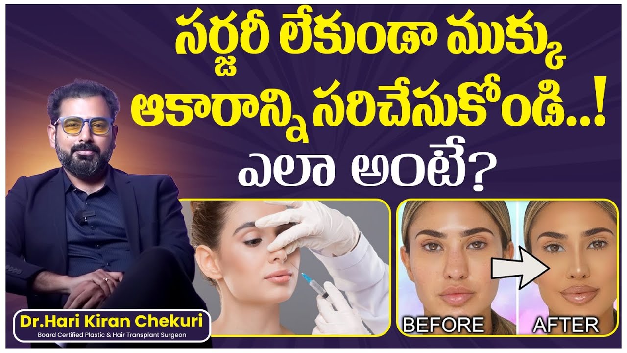 How to Change Nose Shape Without Surgery || How to Reshape Nose Without ...