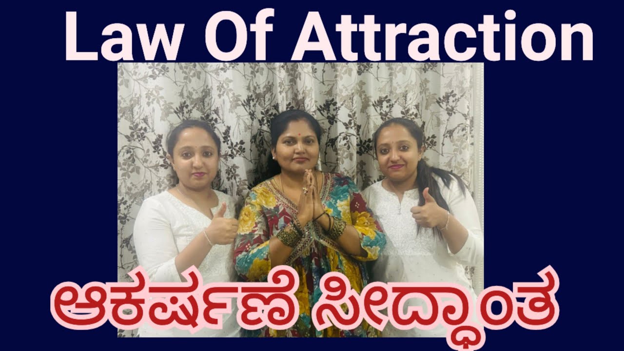 Law Of Attraction|How To Attract Anything You Want|Money Is Energy ...