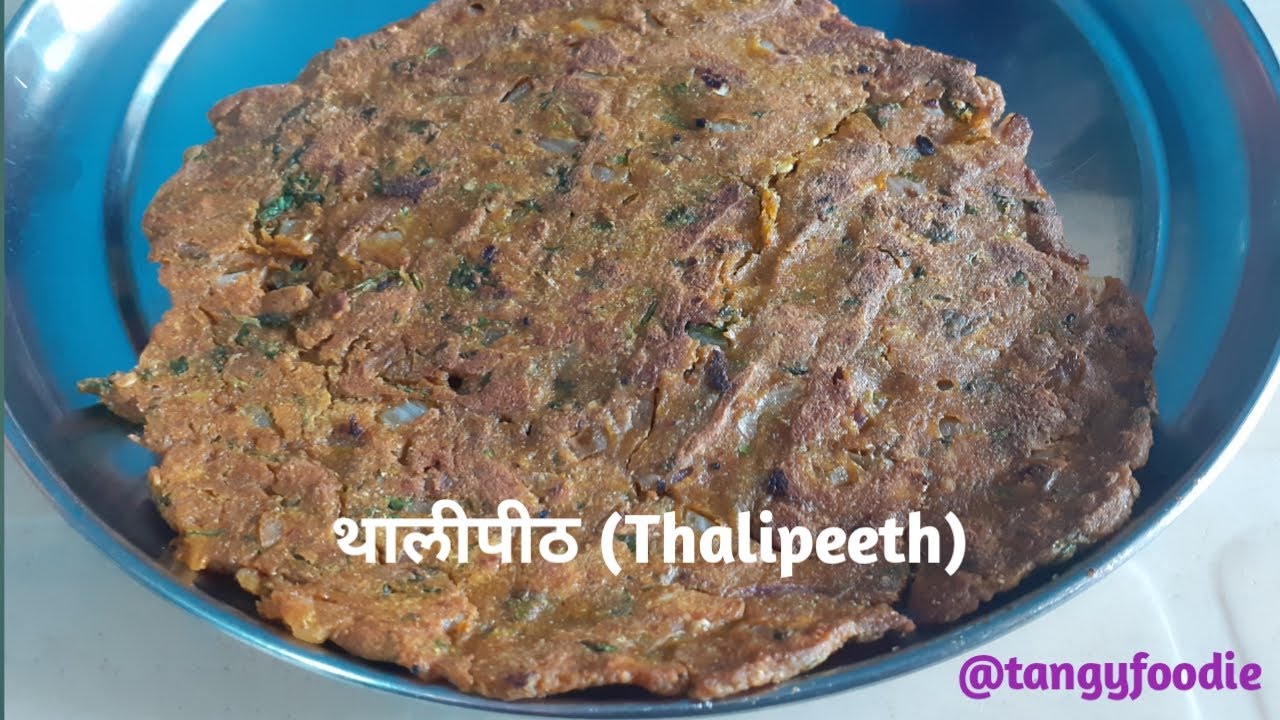 Thalipeeth | How to make Thalipeeth | Multigrain Recipe - YouTube