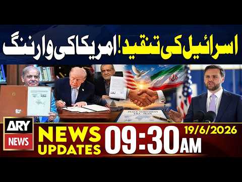 Iran-US Peace Deal | Israel's Criticism! US Warns | JD Vance | 9:30 AM News Updates - 19 June 2026