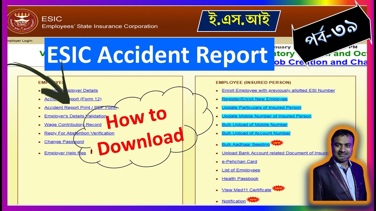 ESI Accident Report Download || How to download esic accident report ...