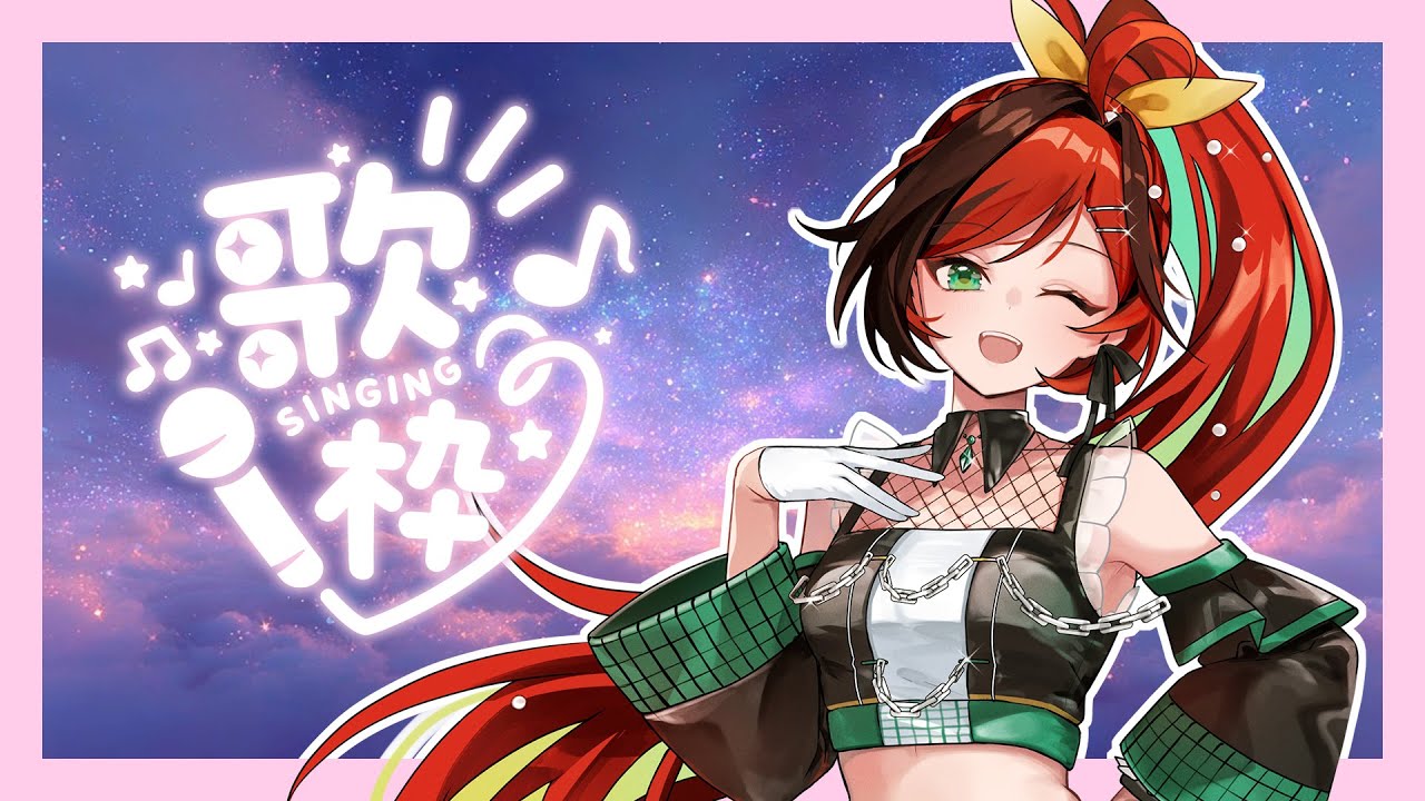 【歌枠】日文歌｜久違的唱唱歌，想要唱出讓你們也覺得快樂的感覺 Singing and Chatting【Emily Smart】 #台灣 ...