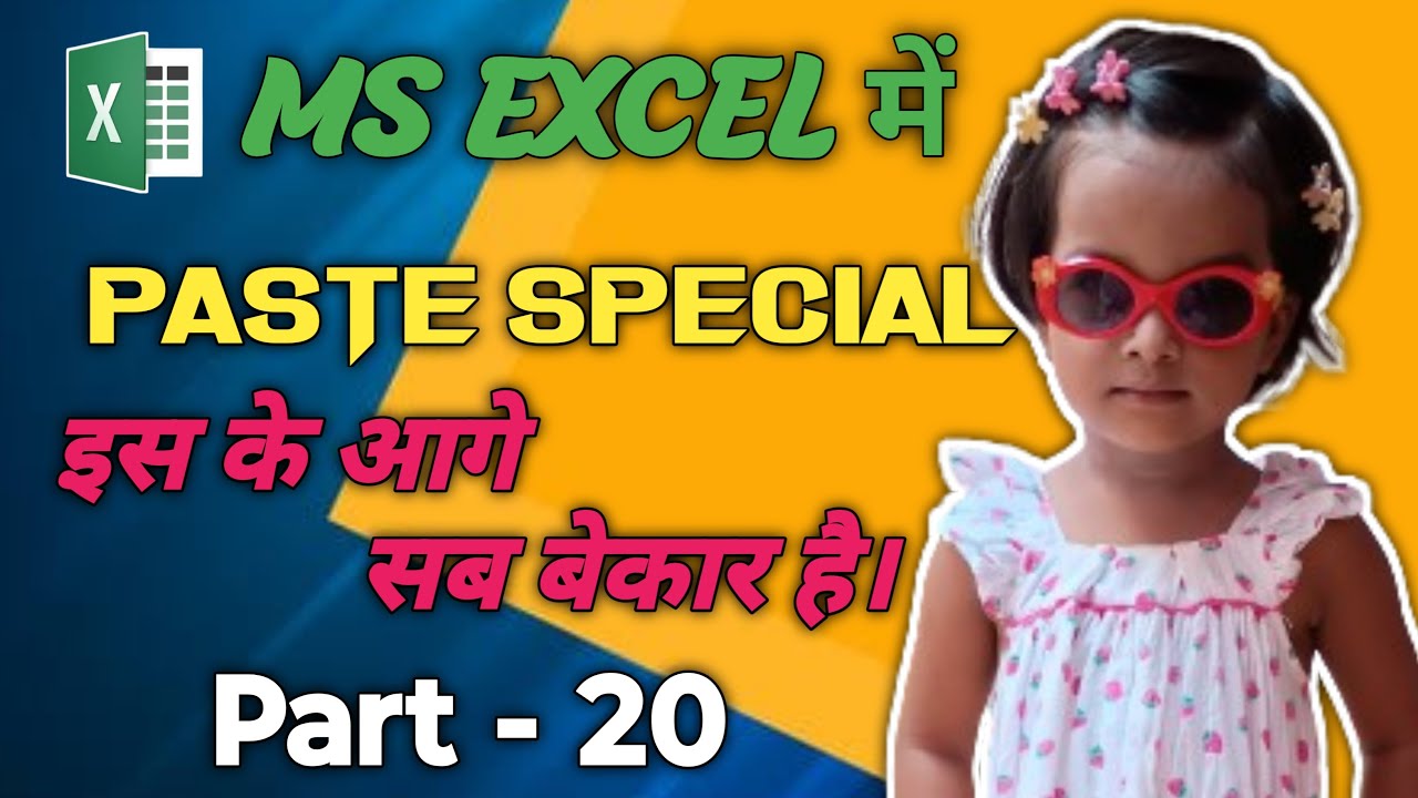 How To Use Paste Special In Excel Paste Special Tips And Tricks how-to-use-paste-special-in-excel-paste-special-tips-and-tricks