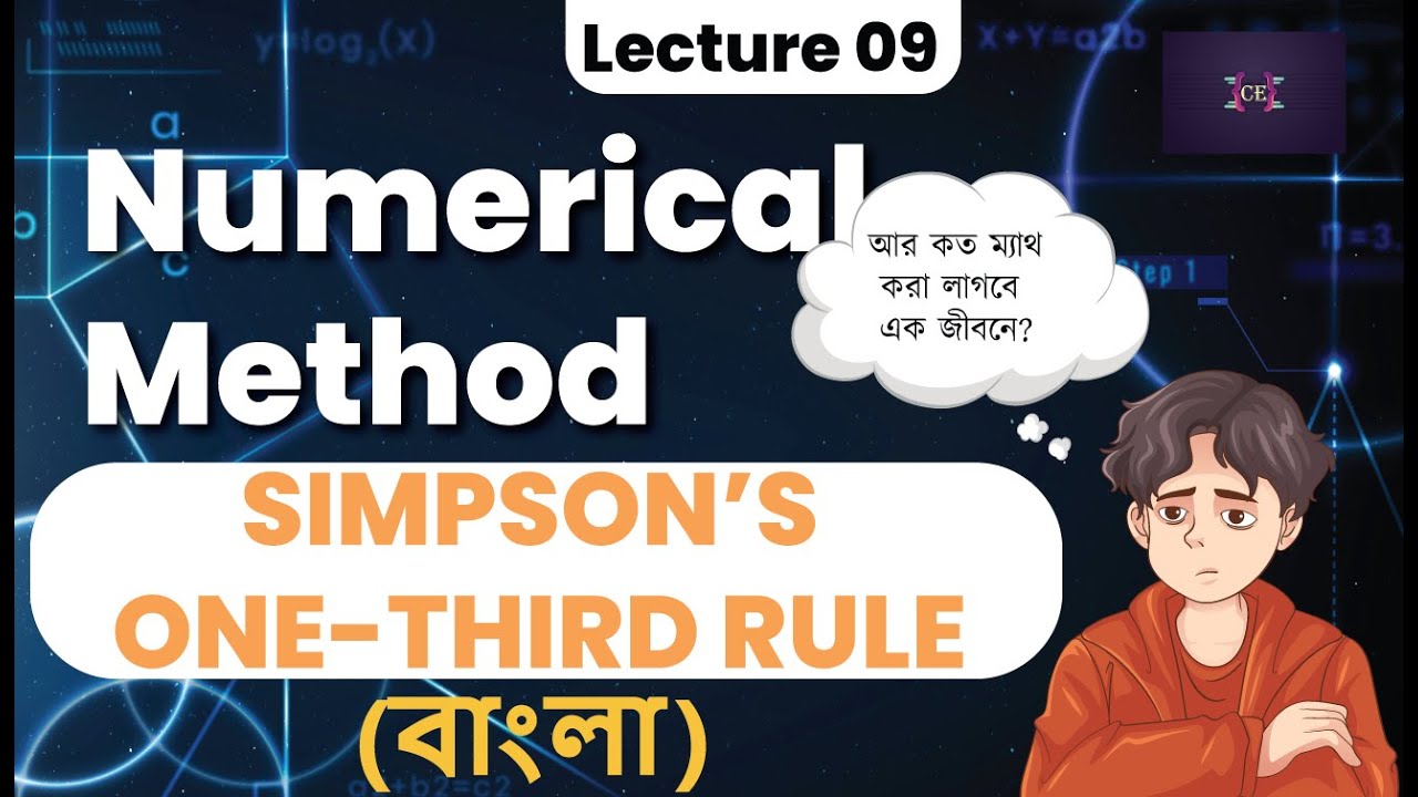 Simpson's One-Third Rule Example in Bangla || Numerical Method || CSE ...