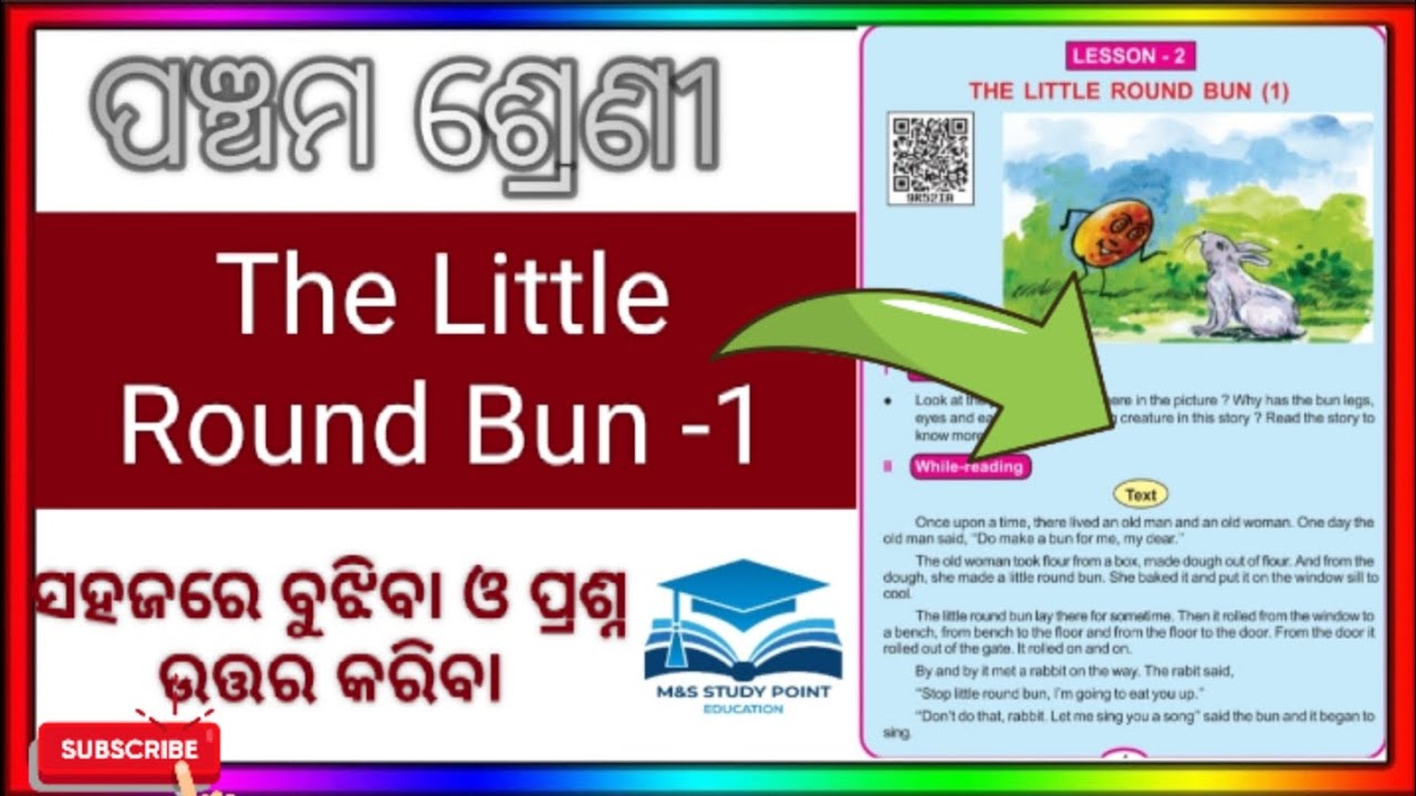 A LITTLE ROUND BUN CLASS 5 ENGLISH BOOK LESSION 2 CHAPTER 1 ODIA a-little-round-bun-class-5-english-book-lession-2-chapter-1-odia