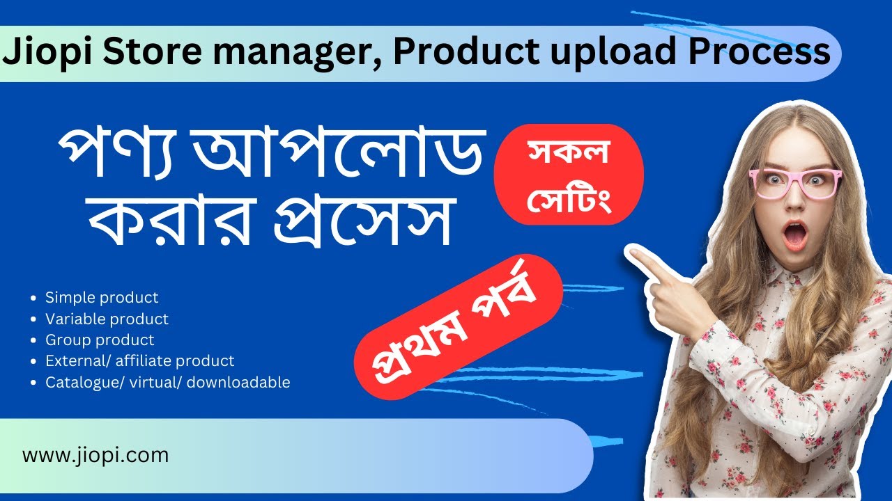 Jiopi Store Manager Dashboard Products Upload Proses 1st part | Jiopi ...