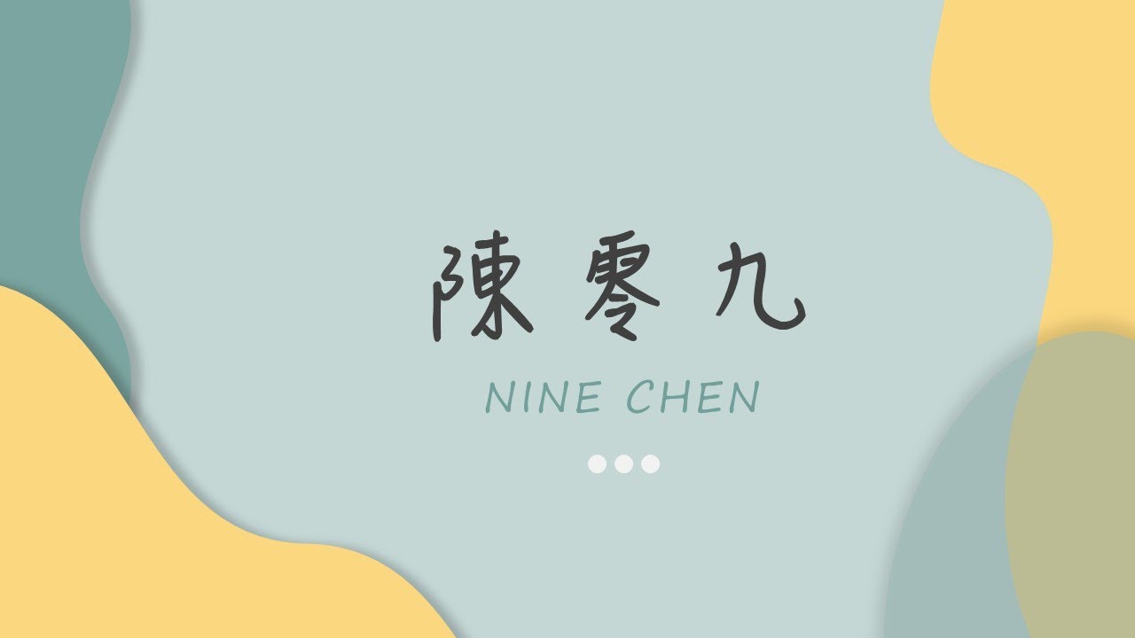 陳零九 Nine Chen 歌曲串燒 2 | Nine Chen Playlist 2 - YouTube