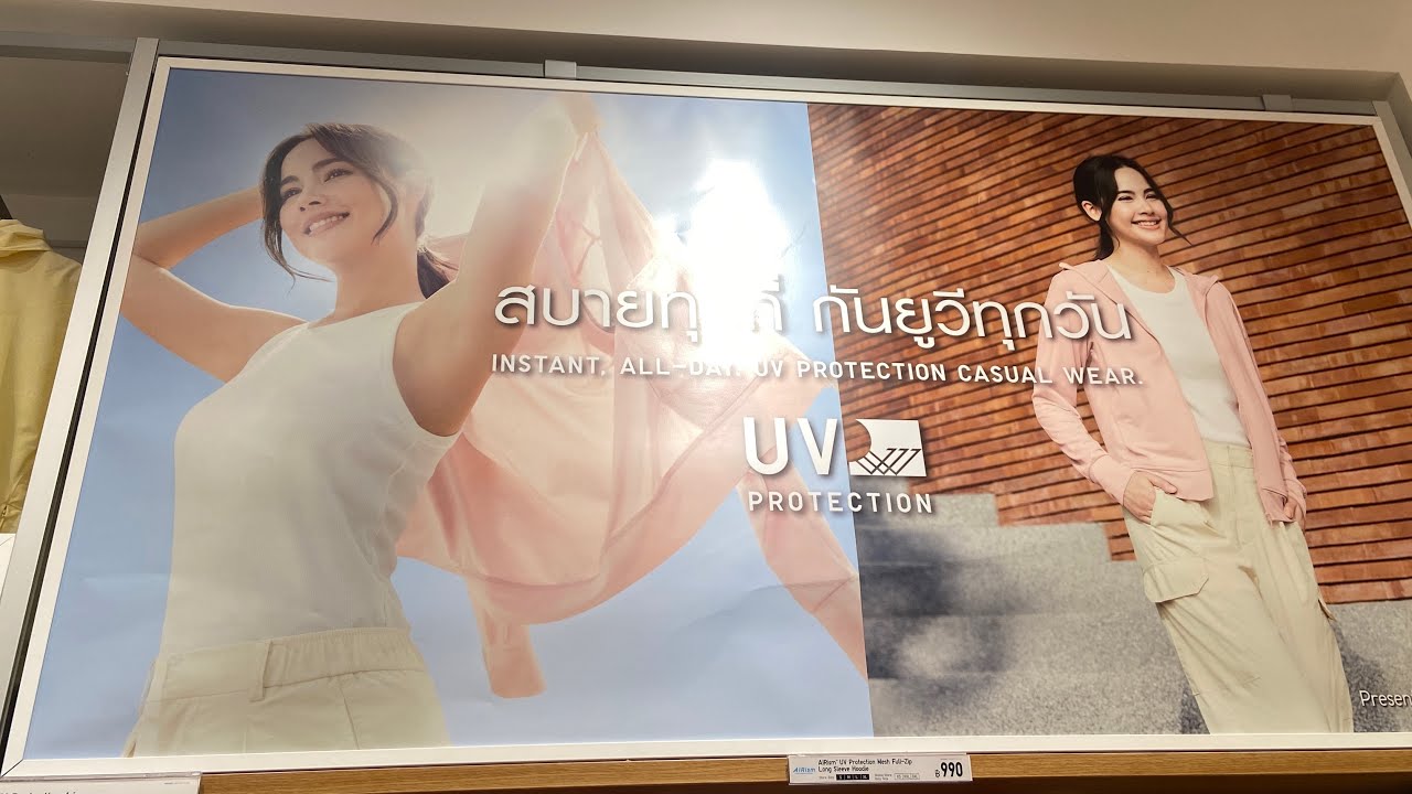 I saw Yaya again (Uniqlo Presenter) - YouTube