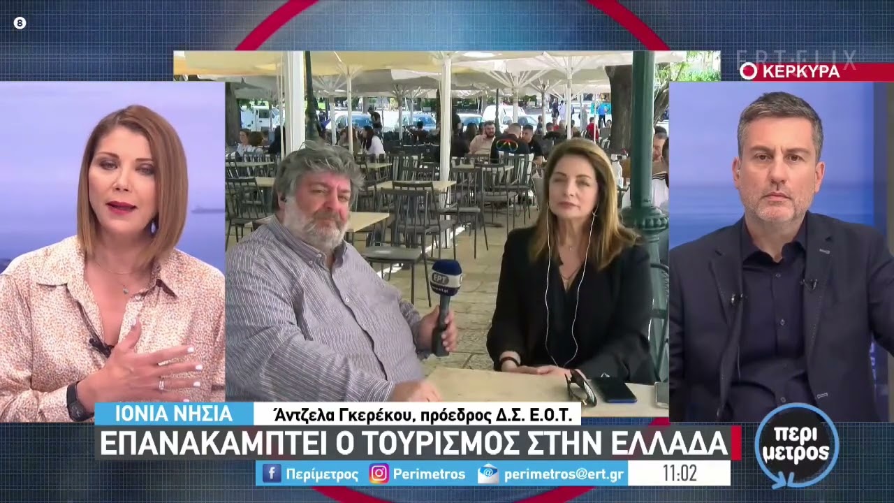 Αντζελα Γκερεκου - YouTube