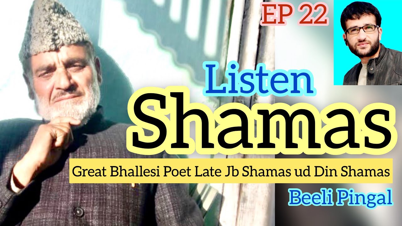 EP 22 : Jb Shamas ud Din Shamas Great Kashmiri and Urdu Poet of Beeli ...