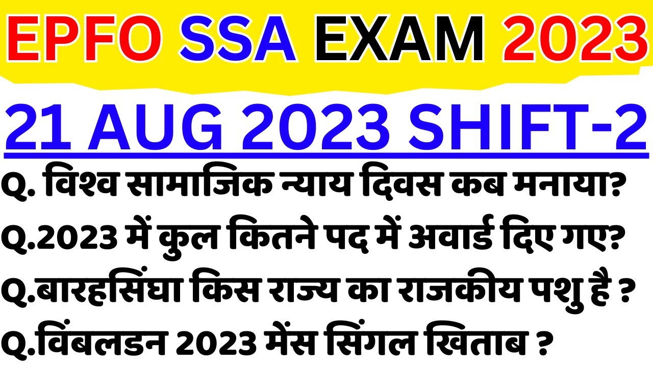 epfo ssa exam analysis 2023 | epfo ssa 21 august 2nd Shift questions ...