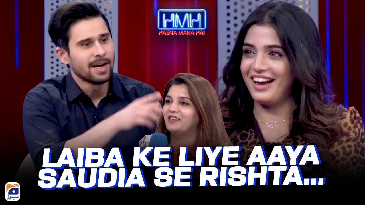 Laiba Khan keliye aaya Saudia se rishta... - Hasna Mana Hai - Tabish ...