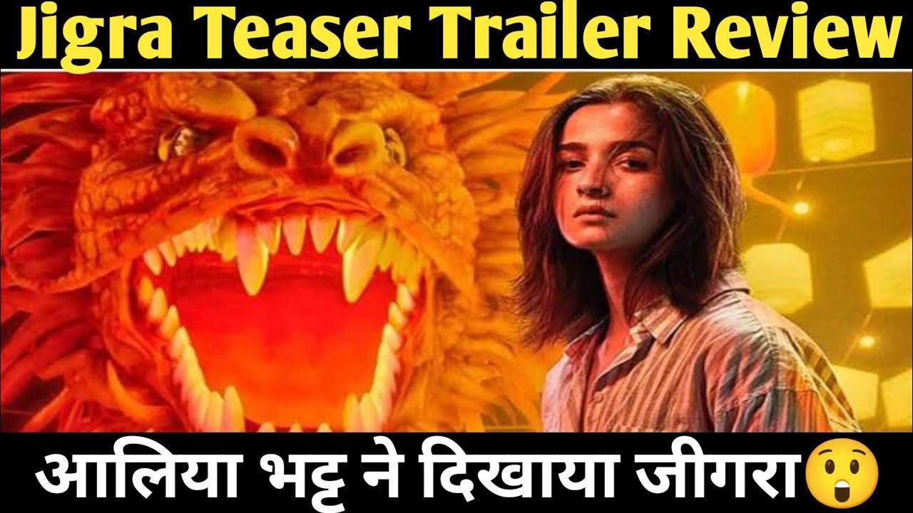 Jigra Teaser Trailer Review, Alia Bhatt, Vedang Raina, आलिया भट्ट के ...