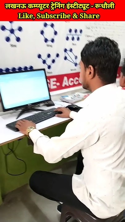 Advance Excel Tricks Computertricks Shortvideo Newshorts Exceltricks Trandingshorts