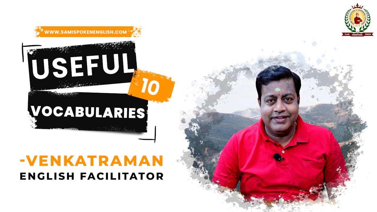 Useful 10 Vocabularies | Sami Spoken English | பயனுள்ள 10 சொற்கள் - YouTube