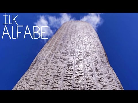 Türklerin İlkleri  | İlk Alfabe