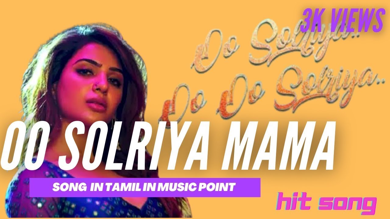 Oo Solriya Mama - YouTube