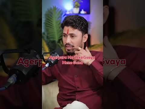 Gokul Sharma Ji के शिष्य Prem shankar Jaat | Gokul sharma Rajasthan Podacst | Prince world