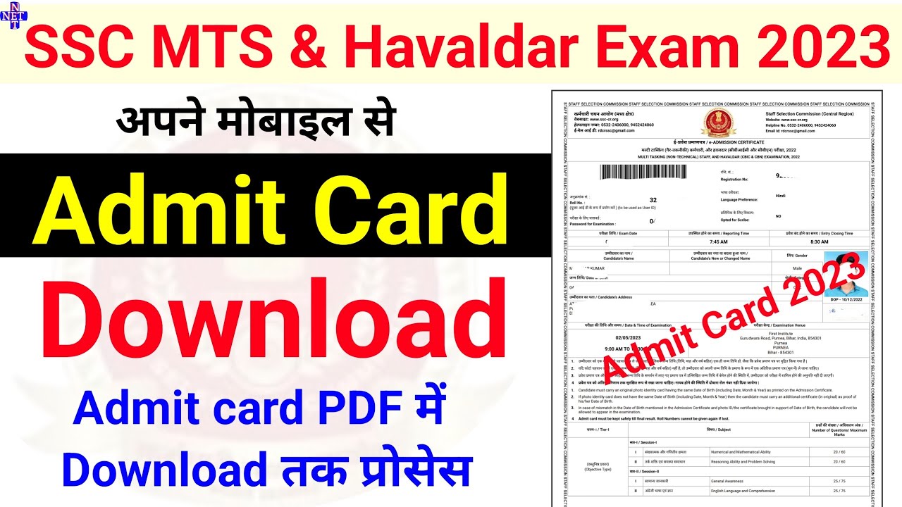 SSC MTS and Havaldar Exam 2023 admit card download all state | All ...