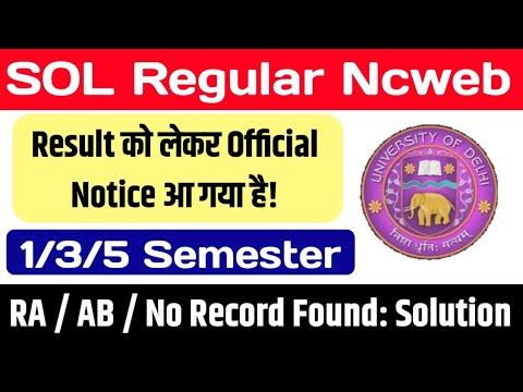 DU Result Solution: RA / AB / No Record Found Problem For 1/3/5 ...