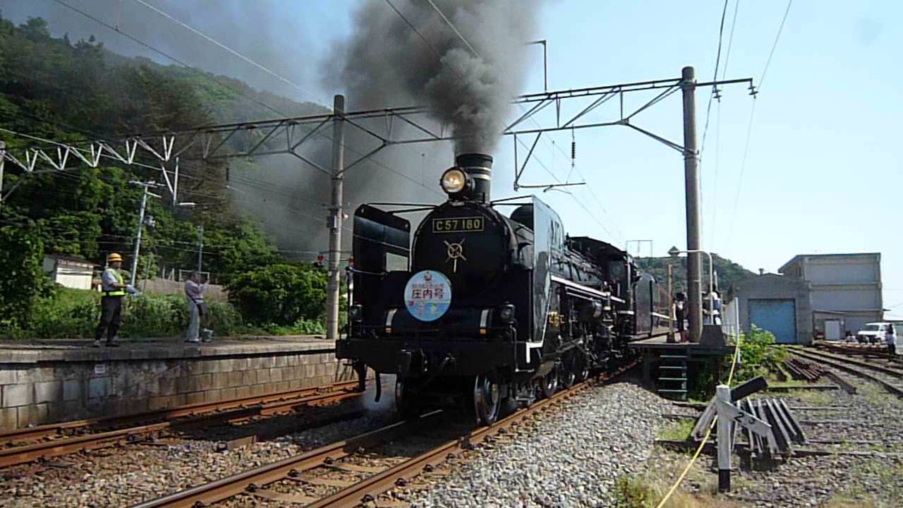 SL C57-180 - YouTube