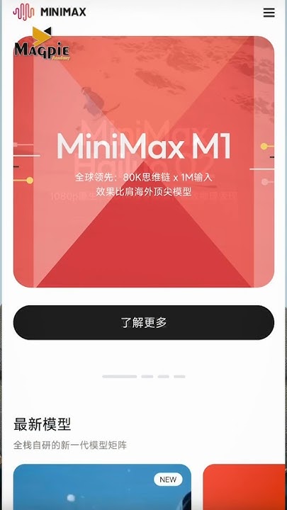 Sirf $5 Mein Trained Mini Max M1 – 1 Million Token Wala AI Model #MiniMaxM1 #opensourceai - YouTube