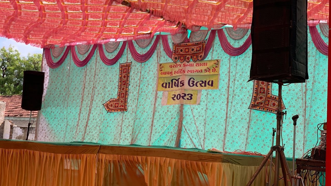 vartej kanya shala annual function 2023 - YouTube