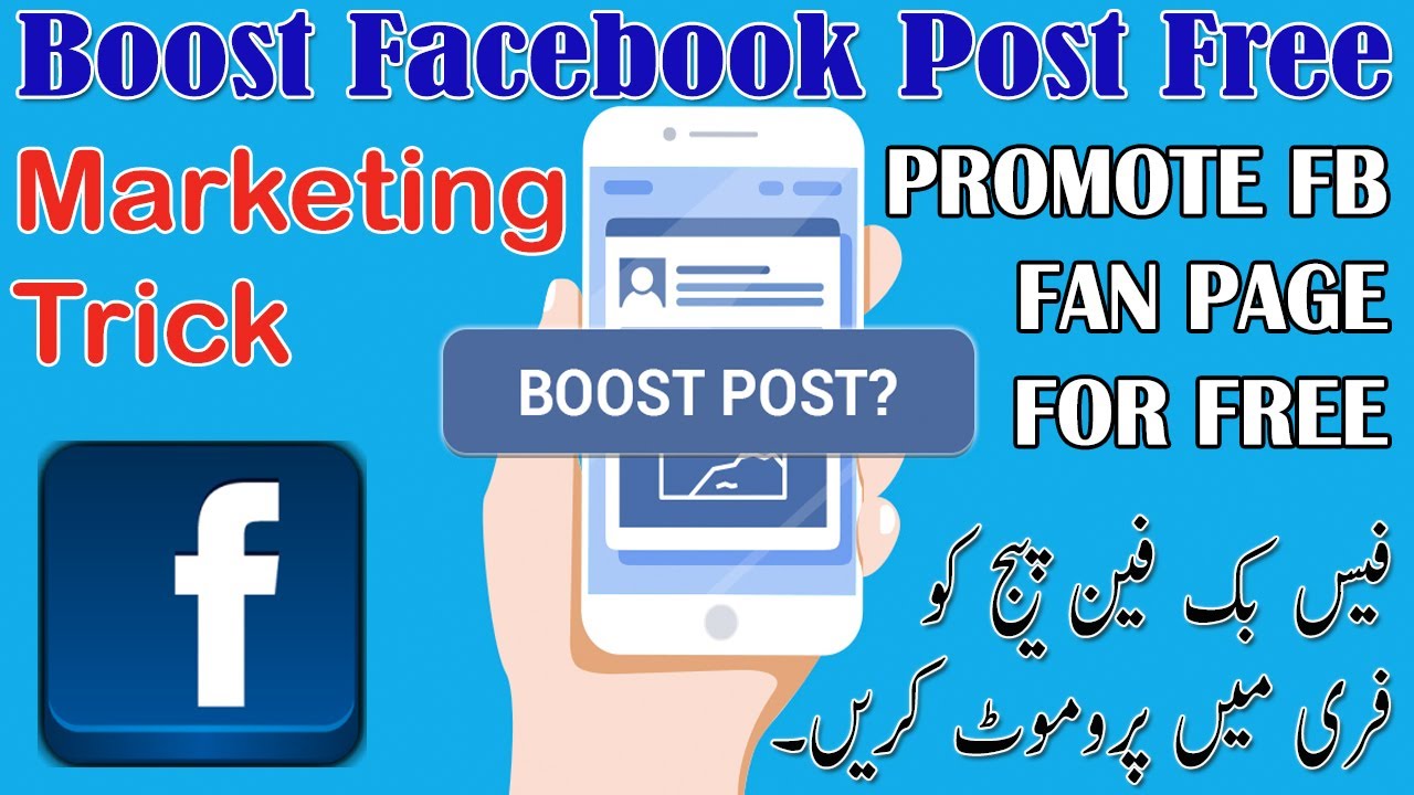 How to Boost Free Facebook Post | Marketing Secret Tricks - YouTube