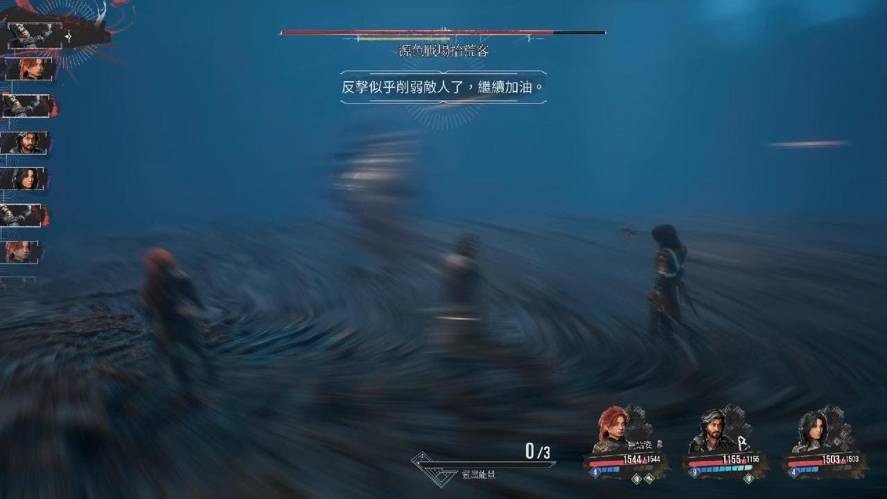 Expedition 33 - I really really really hate parry, especially you cannot move - YouTube