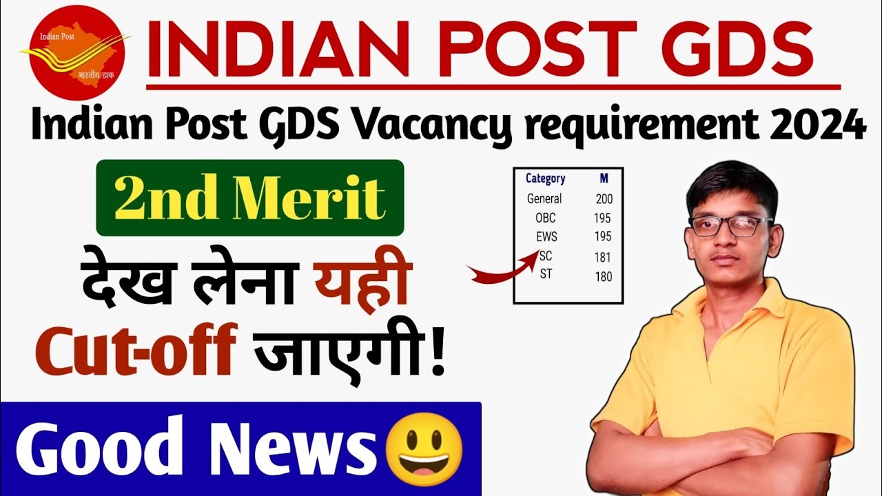 🔥 देख लेना यही Cut-off जाएगी // Indian Post GDS expected cutoff ...