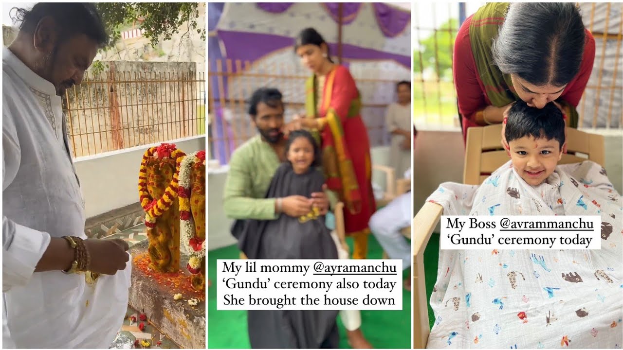 Manchu vishnu daughter ayra gundu ceremony ll Mohan babu manchulakshmi ...