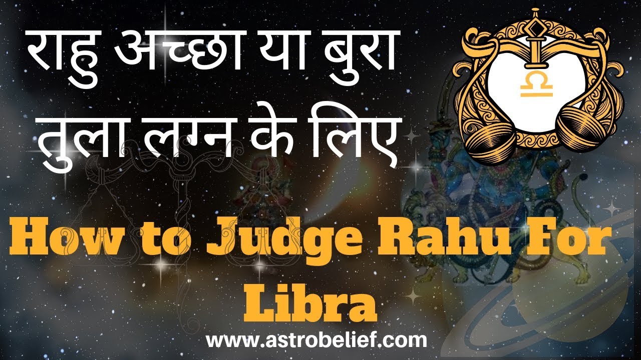 Rahu is Malefic or Beneficial for Libra | Effect of Rahu For Libra ...