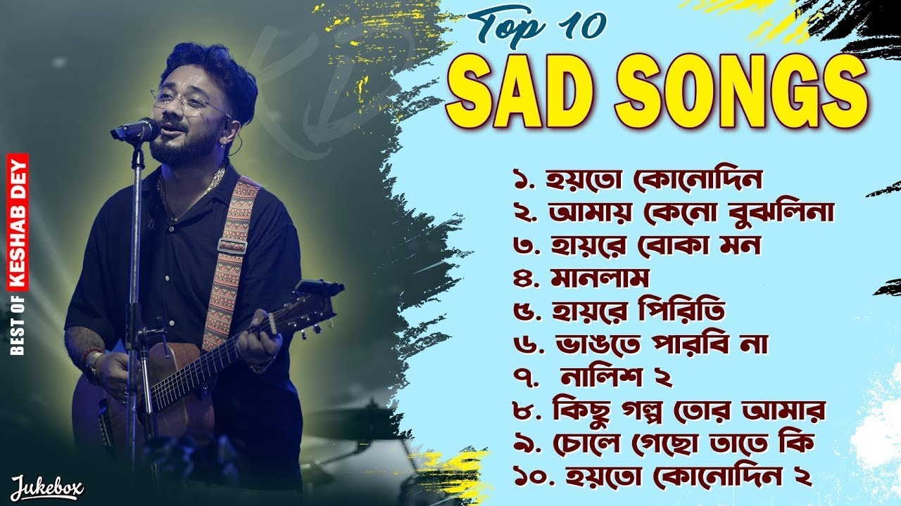 Best Heart Touching Sad Songs | Top 10 Sad Songs | Best Of Keshab Dey ...