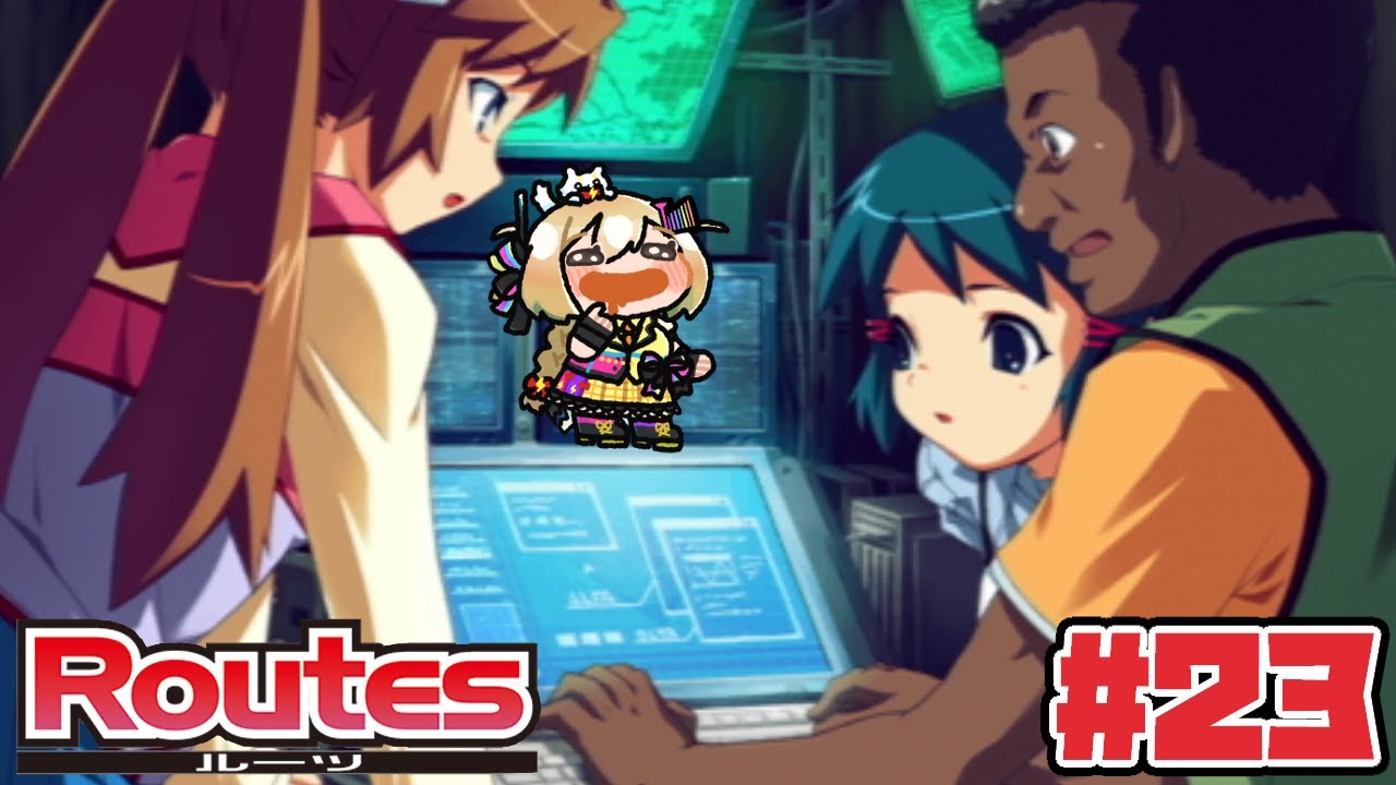 Routes編ENDネタバレ注意 #23【PSP】Routes -ルーツ- PORTABLE 7周目 Routesルート⚡初見実況プレイ配信 ...