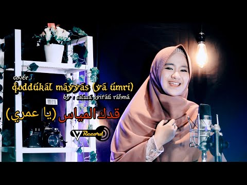 Qodukkal Mayyas (Ya Umri) Cover By Salwa Syifau Rahma