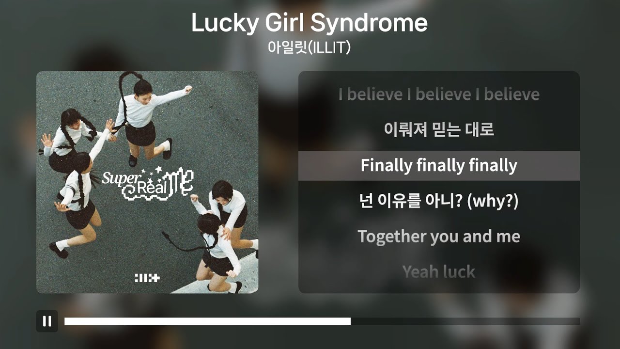 아일릿(ILLIT) - Lucky Girl Syndrome(럭키걸신드롬) [가사 | Lyrics] - YouTube