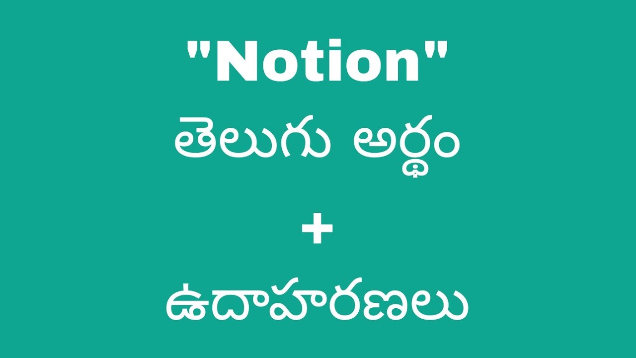 Notion meaning in telugu with examples | Notion తెలుగు లో అర్థం ...