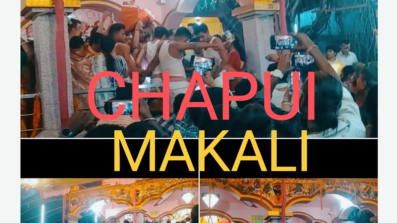 CHAPUI# MAKALI#ashirbad # NIMCHA MAKALI# MOST ENJOYING VIDEO# - YouTube