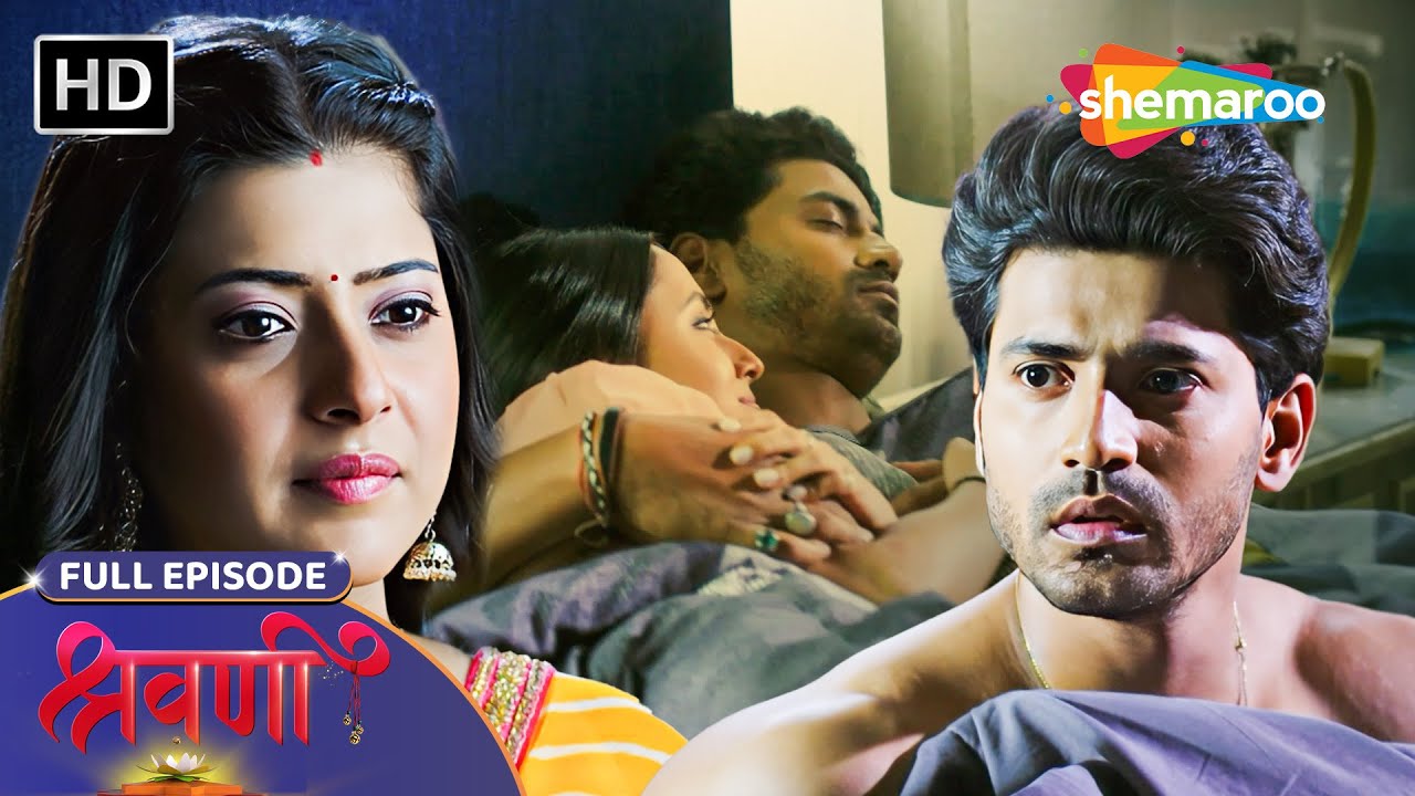 Shravani | New Show | Full Episode 225 | श्रवणी | Sonal Khilwani. Mohit Sonkar | Shemaroo Umang ...