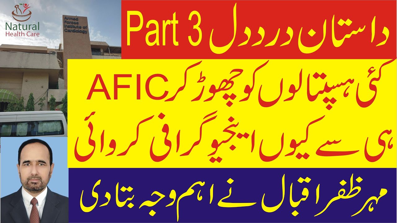 AFIC except for several hospitals Why did he get angiography ...