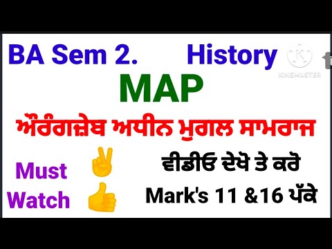 ba sem 2 history/map Mughal Empire under Aurangzeb #history map ...
