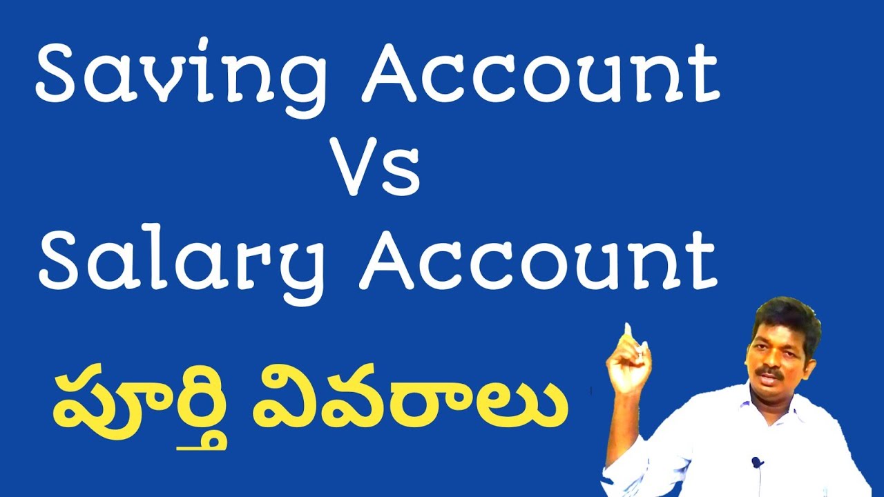 Normal Saving Account Vs Salary Package Savings Account in Telugu - YouTube